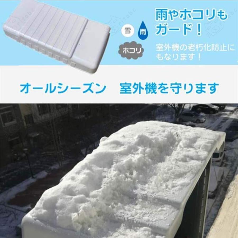 エアコンカバ 室外機カバー 風除けカバー 電力消費を抑えて省エネ対策 エアコンカバー 節電?節約?省エネ 日よけ 簡単に取り付けできます 耐候性プラスチック素材 : ritabc - 通販 ...