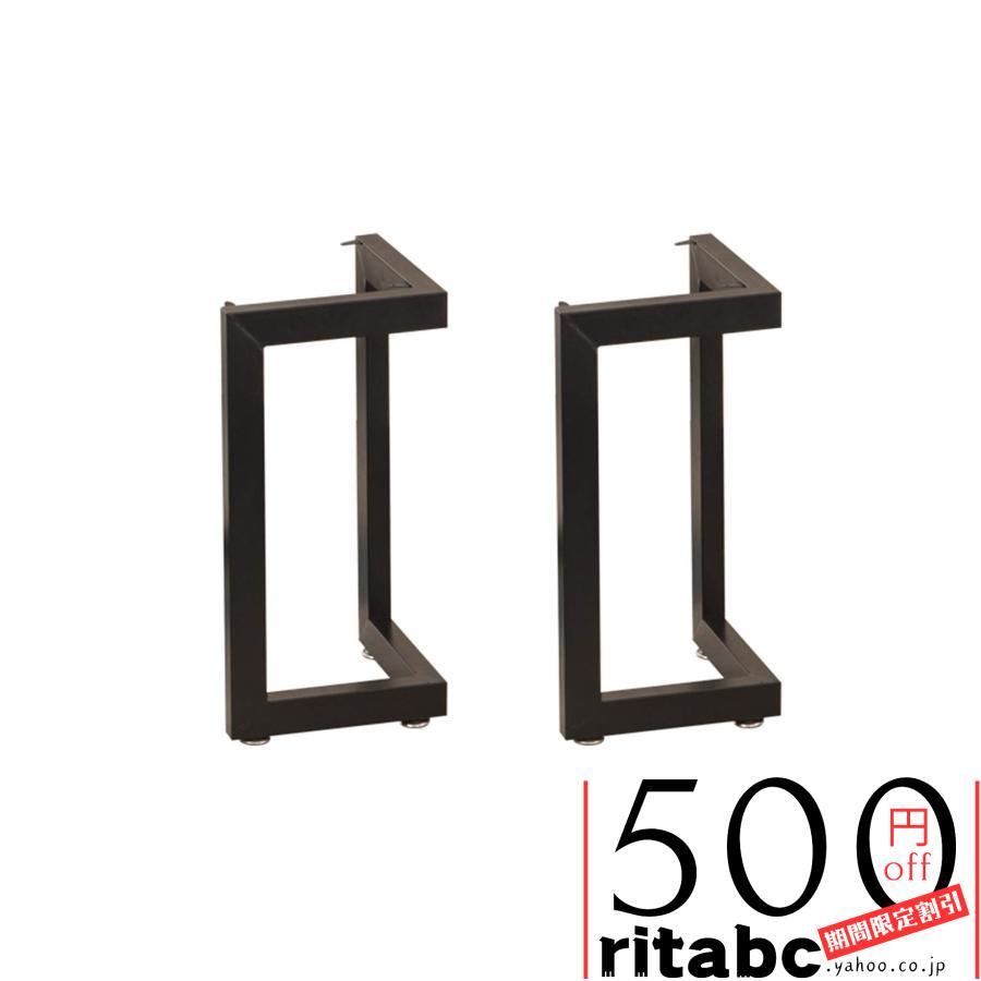 2PCS家具脚、頑丈、調節可能な足デスク脚、鉄製デスク脚、オフィーテーブル脚、ベンチ脚、サイドテーブル、ナイトスタンド、椅子用DIY家具脚(ブラック、幅40cm/1 : ritabc - 通販 ...