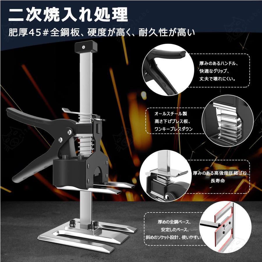 ブランド登録なし ハンドリフティングツールジャッキ タイルリフター 家具用 アームツール 壁タイル精密ロケーター 修理用 構築ツール 多機能 高さ調整昇降装置 壁タイル高さアジ ...