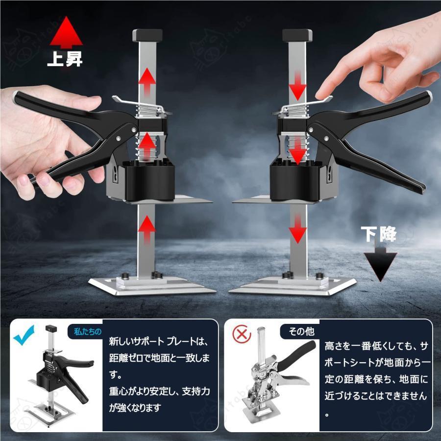 ブランド登録なし ハンドリフティングツールジャッキ タイルリフター 家具用 アームツール 壁タイル精密ロケーター 修理用 構築ツール 多機能 高さ調整昇降装置 壁タイル高さアジ ...