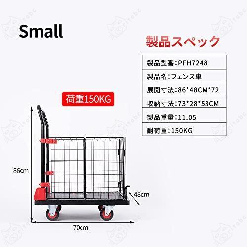 台車 カゴ付き台車 バスケット 折りたたみ フェンス台車 軽量 小型 バスケット台車 ミュートキャスター 静音 150KG 折りたたみ台車 コンパクト キャスター付き ...