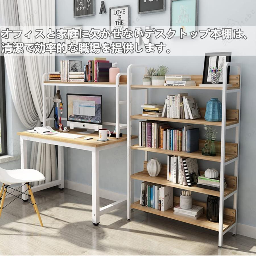 デスク上収納ラック 机上本棚ラック おしゃれ オープンシェルフ ラック デスク上置棚 収納棚 物置ラック 多機能 Storage Shelf 卓上収納デスク 本棚 机上ラック : ritabc ...
