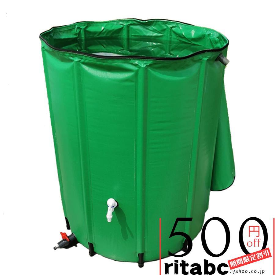 大容量大型貯水タンク 雨水タンク 屋外折りたたみ雨水貯水タンク蛇口付き(100L 160L 200L 225L 250L 380L 500L 750L 1000L)ポリタンク園芸植物灌漑可能 ...