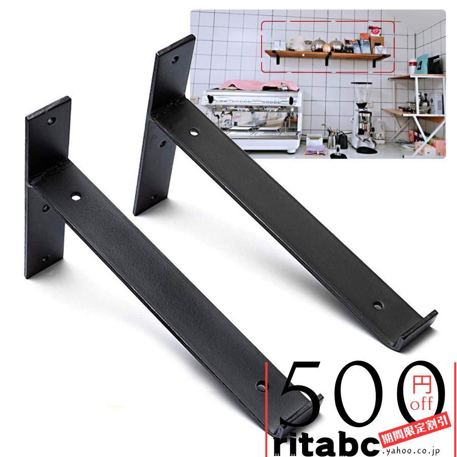 2本セット 棚受け金具 おしゃれ 黒 15cm、L字型 Diy 棚 壁掛け 取り付け、厚さ4mm 、棚受け アイアンブラケット、業務用 重量用 棚ブラケット 耐荷重 80kg、収納 ...