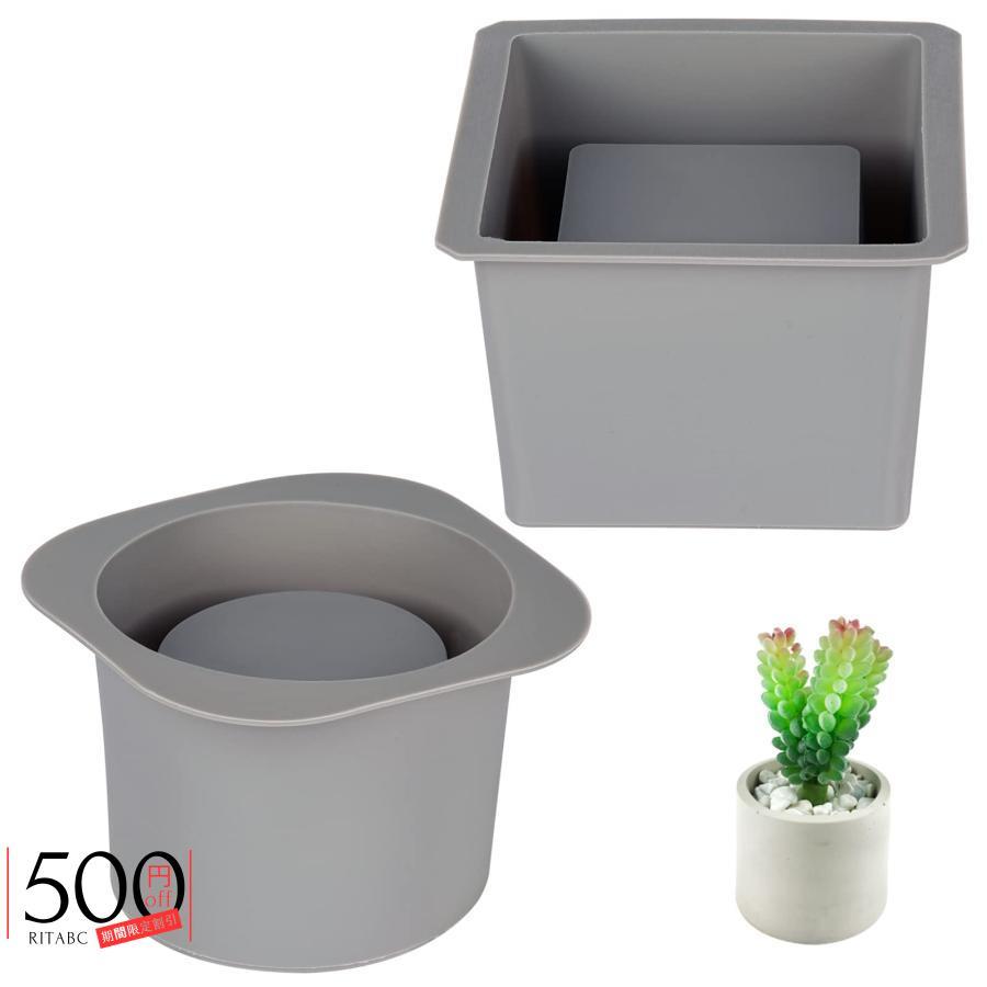植木鉢 シリコンモールド 2個 コンクリート プランター ポット型 丸形&四角形のコンクリートポット型 花瓶 シリコン型 DIY 手作 : ritabc - 通販 - Yahoo!ショッピング