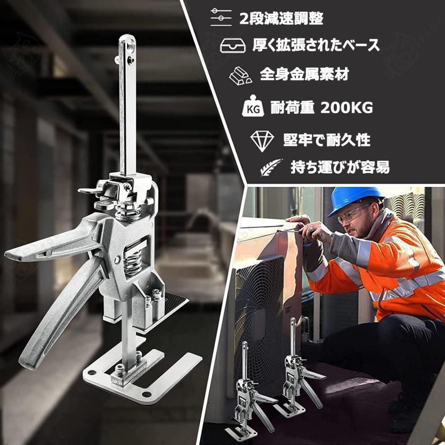 ブランド登録なし ハンドリフティングツールジャッキ 全金属 2PCS 労力節約アームジャック 最大耐荷重200kg 壁タイル精密ロケーター 修理用 構築ツール 多機能高さ調整リフティン ...