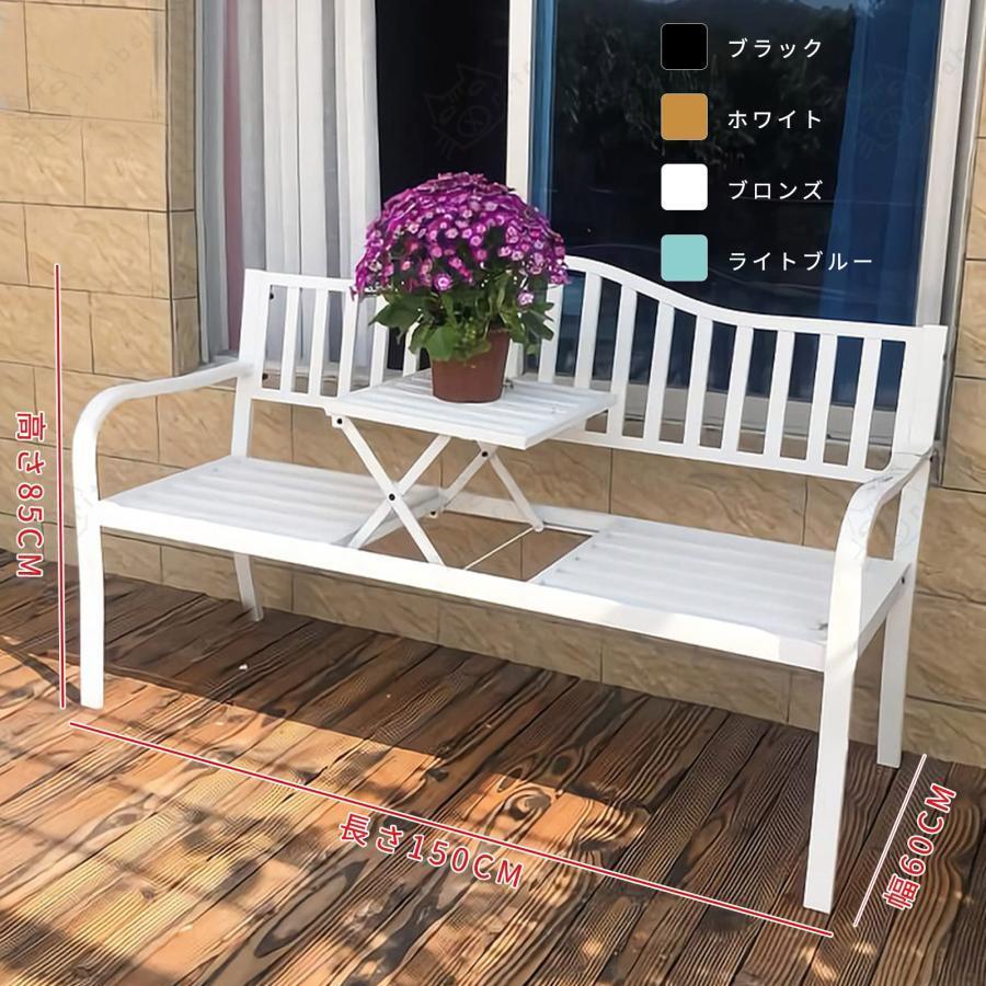 ガーデンベンチ 屋外 アルミ鋳物ベンチ 屋外用ベンチ 2?3人用 ベランダ ベンチ アイアン 幅150×奥行60×高さ85cm 座面高さ40cm 耐荷重:約120kg アウトドアメタ ...