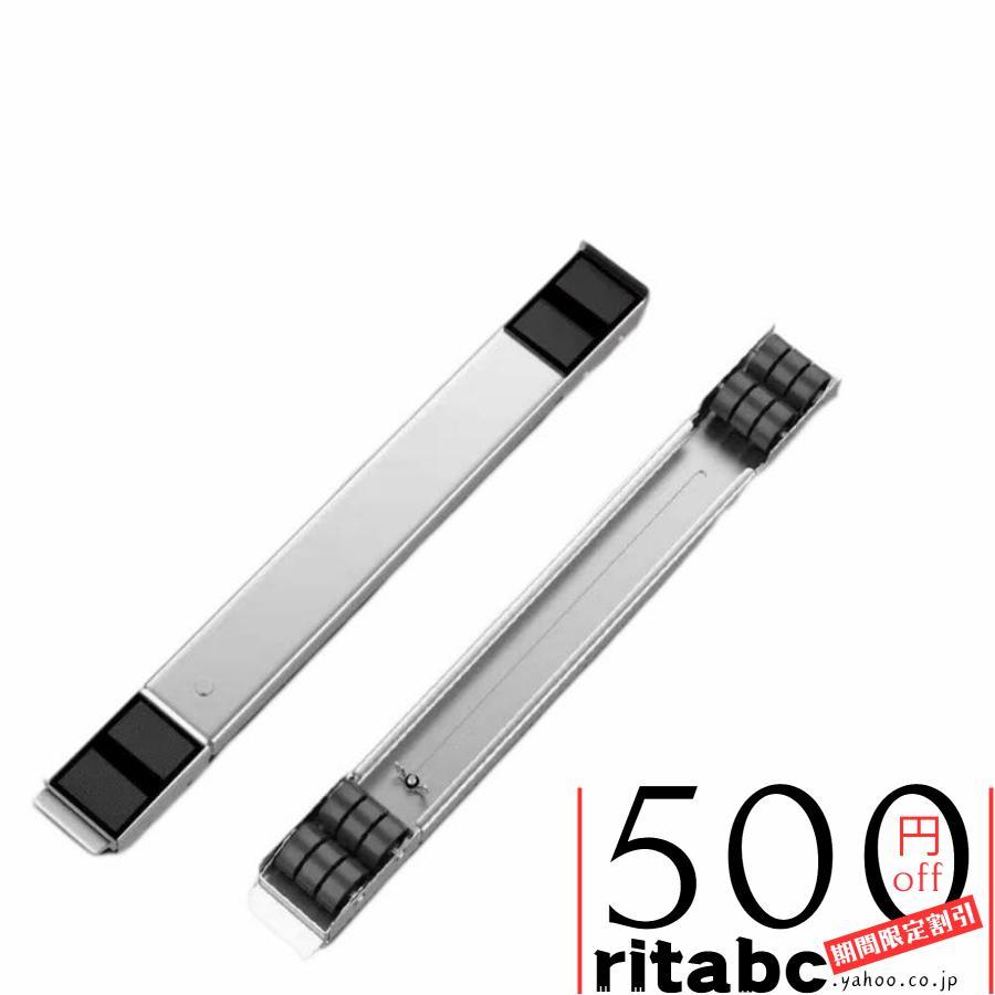 2個セット 洗濯機 冷蔵庫 置き台 キャスター台 移動 かさ上げ台 滑り止めマット 伸縮式 調節可能 キャスター 洗濯機スライド台 ランドリーラック ドラム式洗濯機 ...