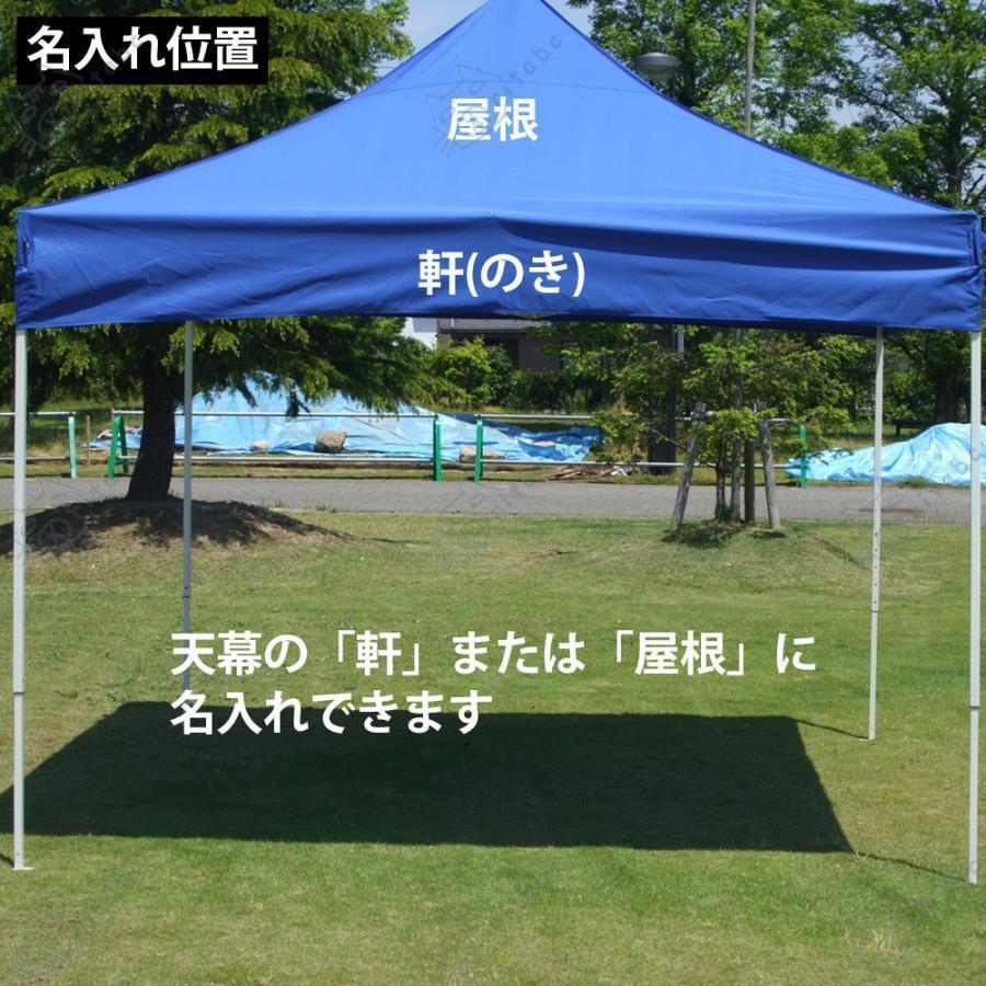 【クーポン800円】大型 ワンタッチテント 6×3m かんたん タープテント みんなのテント イベント スポーツ 熱中症対策 防災 避難 災害 :p212866af3:ritabc - 通販 ...