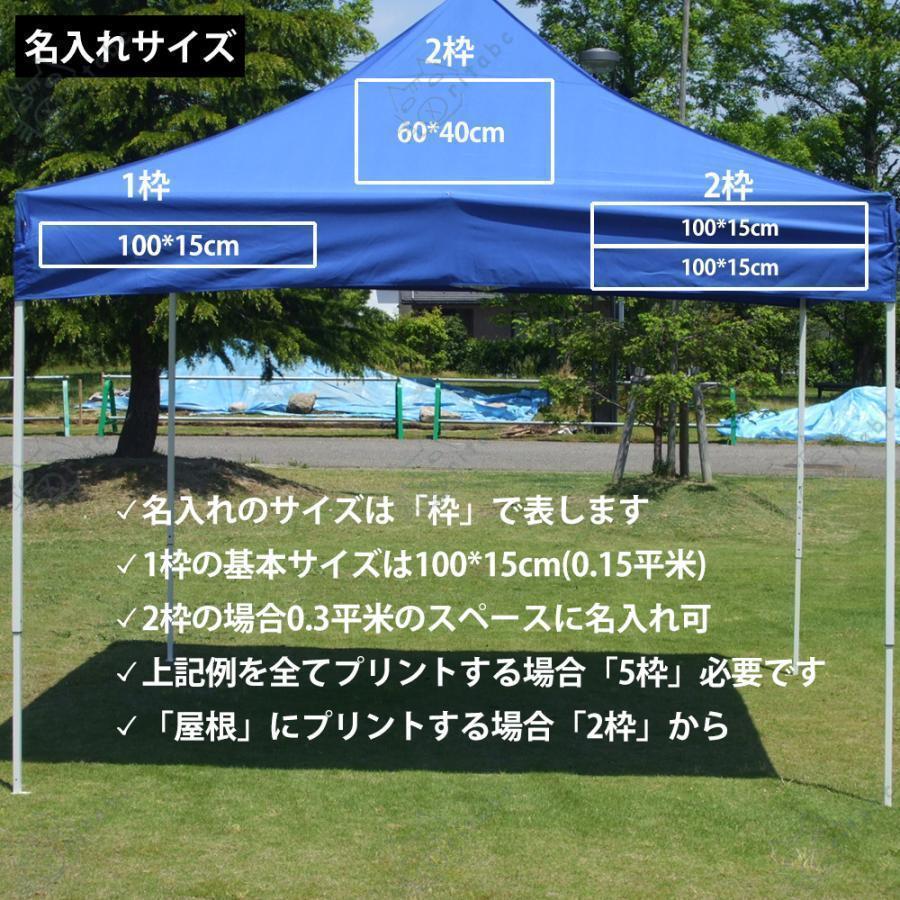 【クーポン800円】大型 ワンタッチテント 6×3m かんたん タープテント みんなのテント イベント スポーツ 熱中症対策 防災 避難 災害 :p212866af3:ritabc - 通販 ...