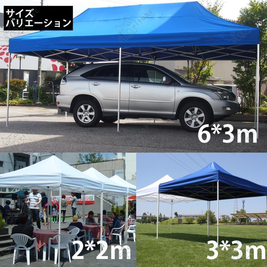 【クーポン800円】大型 ワンタッチテント 6×3m かんたん タープテント みんなのテント イベント スポーツ 熱中症対策 防災 避難 災害 :p212866af3:ritabc - 通販 ...