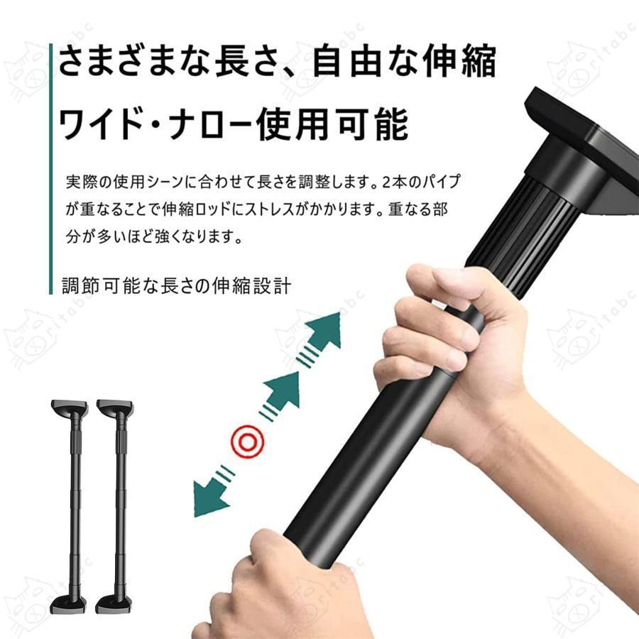 家具転倒防止突っ張り棒 地震 つっぱり棒 ジャッキ式 転倒防止用突っ張り棒 【パイプ径27mm - 調節可能な53-80cm】リトラクタブル伸縮棒耐震 強力 地 : ritabc - 通販 ...