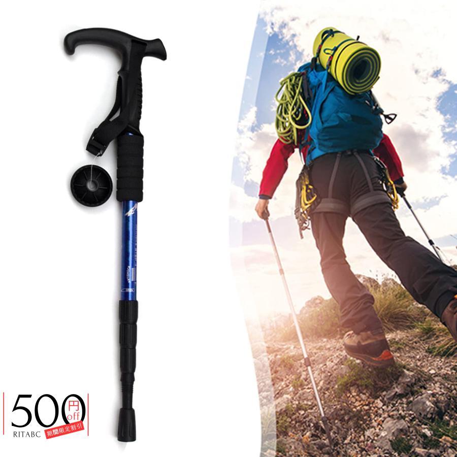 トレッキングポール 軽量 アルミニウム合金伸縮可能登山 ストック 51cm-110cmアンチショック登山用ストック 登山 遠足 ハイキング ウオーキング バックパック旅 : ritabc ...