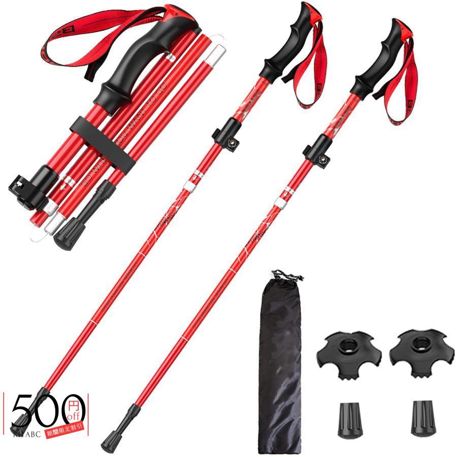ノルディックトレッキングポール 折りたたみ2 pcs アンチショック登山用ストック 軽量 アルミニウム合金伸縮可能登山ストック 遠足 ハイキング ウオーキング バ : ritabc - 通販 ...