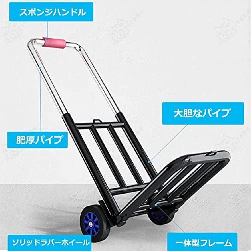 台車 キャリーカート 折りたたみ 軽量 キャリアカート 耐荷重200kg パイプ径 25mm/28mm 高さ調節 耐摩耗性 平台車 荷物キャリアツールカート ショッピングカート ...