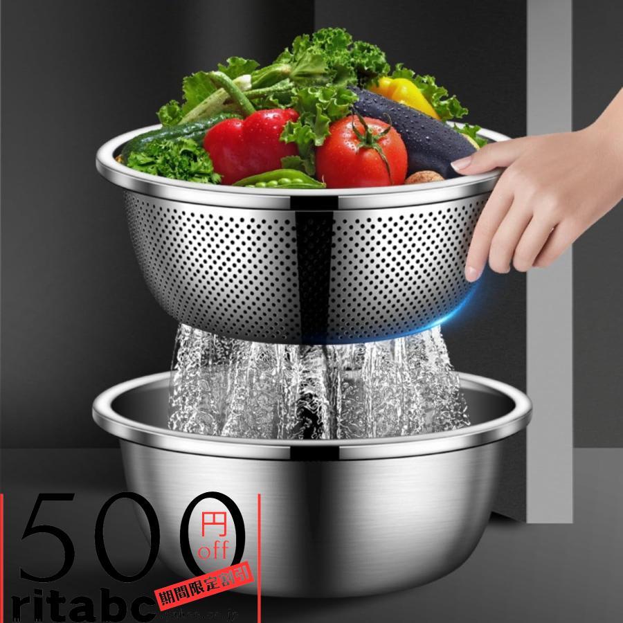 米洗いボウル 米とぎ 水切り304ステンレス鋼 ボウル 米ストレーナー万能 ステンレス鋼 ステンレス製ふた付き洗面器 : ritabc - 通販 - Yahoo!ショッピング
