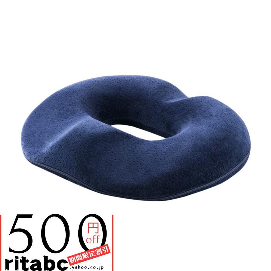 低反発クッション 座布団 椅子クッション 円座クッション 産後クッション 長座布団 痔クッション お尻が痛くならない ドーナツ型クッション 高級メモリー : ritabc - 通販 ...