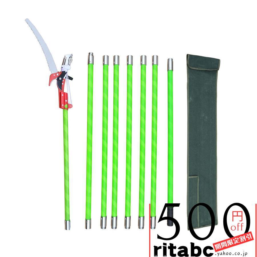 高枝 剪定 8m 高枝切り のこぎり 鋸 ノコギリ はさみ ハサミ 鋏 庭木 園芸 diy 植木 : p2140126012a0 : ritabc - 通販 - Yahoo!ショッピング
