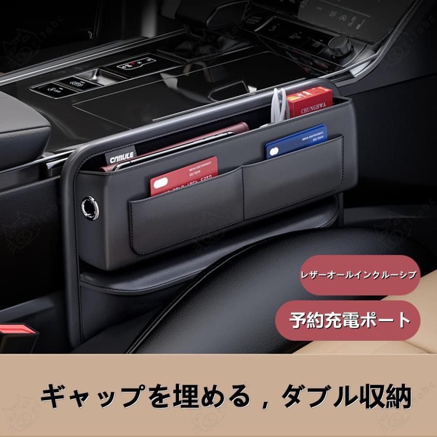 カーシートフィリング、カーシートギャップボックス、ギャップボックス、カーストレージボックス、ストレージボックス、PU 運転席および助手席ユニバーサル ブラ :p21406876a690 ...
