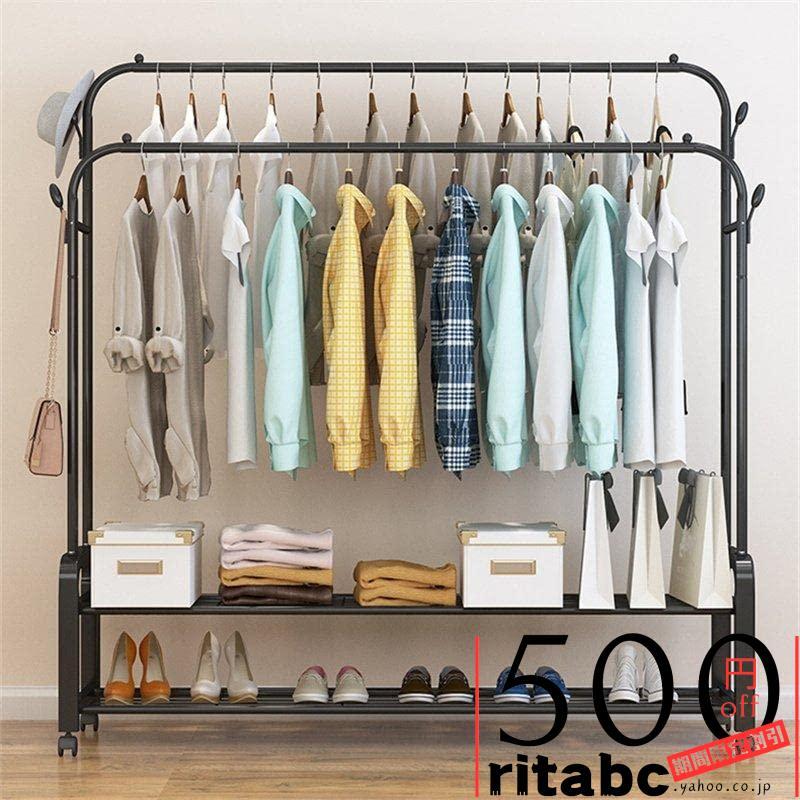 ハンガーラック 2段 可動棚 高耐荷重 コートハンガー 収納棚 スチール棚 洋服掛け おしゃれ ホワイト : ritabc - 通販 - Yahoo!ショッピング