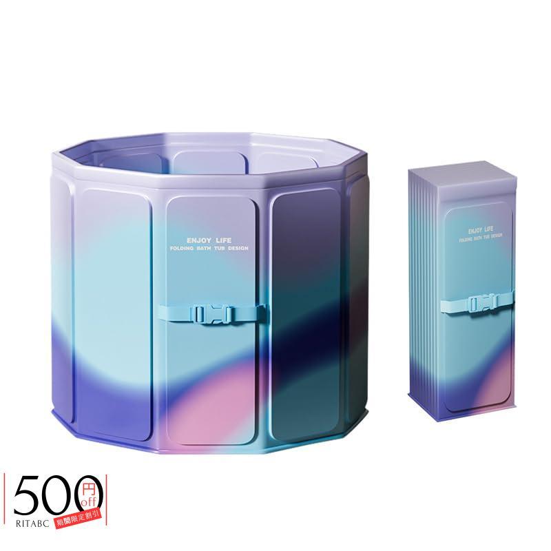 折りたたみ浴槽 ポータブルバスタブ 折り畳み風呂 簡易バスタブ 露天風呂 子供 大人用 家庭用 組み立て不要 保温 コンパクト 収納便利 持運び便利 : ritabc - 通販 - Yahoo ...