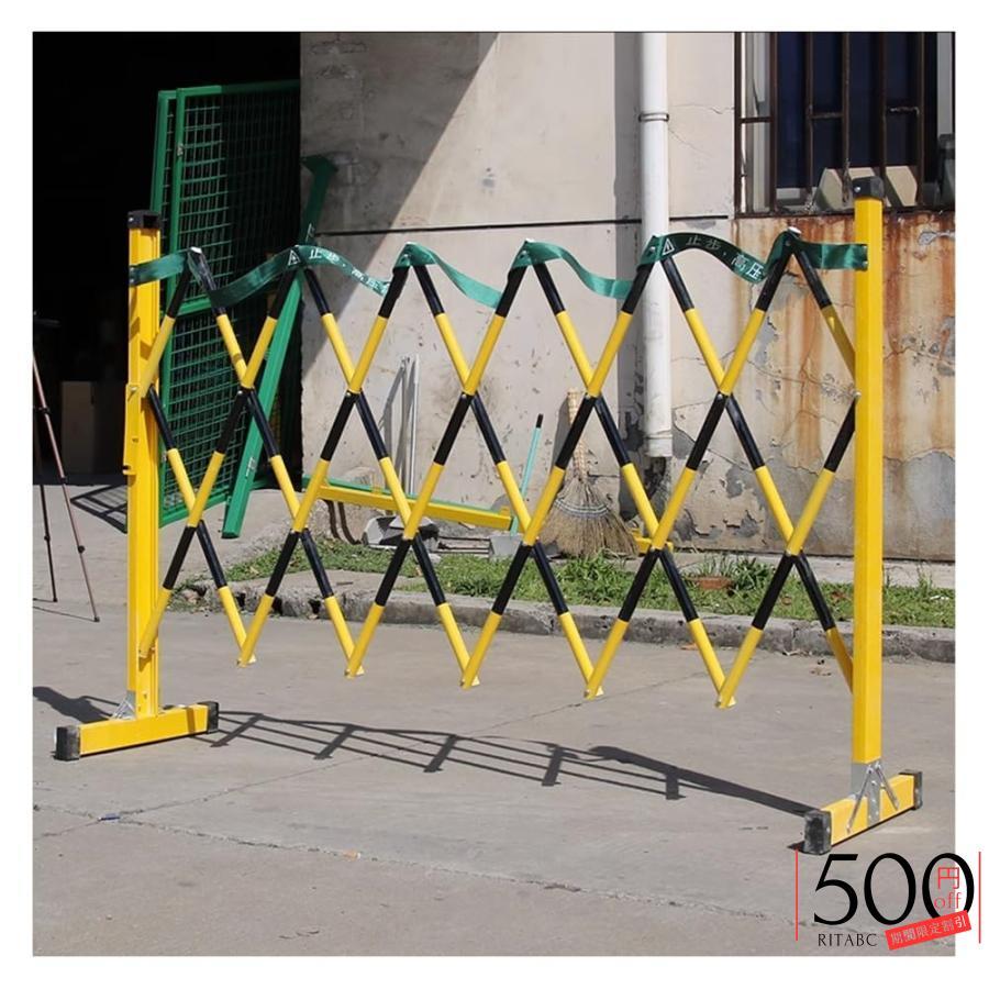 キャスター付きの産業用伸縮金属バリケード、 開閉式トラフィックフェンス 移動式安全バリアゲート 電気工事用安全柵 道路隔離警告フェンス : ritabc - 通販 - Yahoo!ショッピング