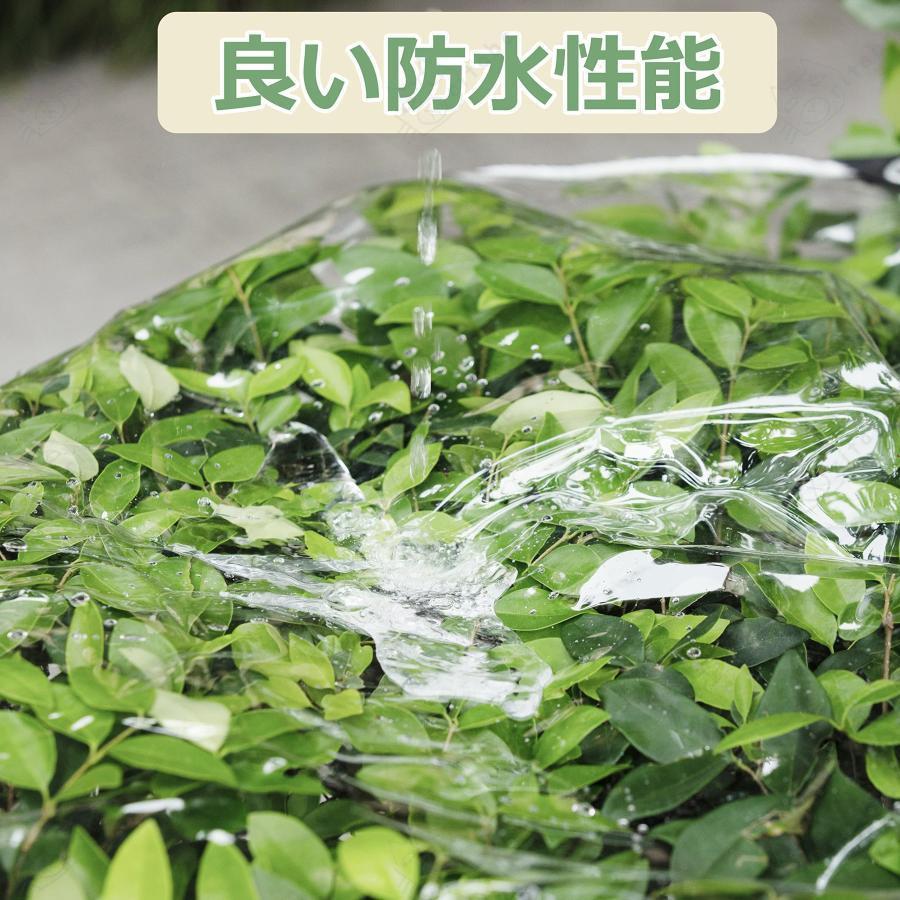 防水透明シート PVC ビニールシート 20Milクリアタープ 防風 防雨 防砂ターポリン 園芸用 ガーデニング 庭 植物保護カバー テラス バルコニー 屋外 店舗 飛沫防 ...