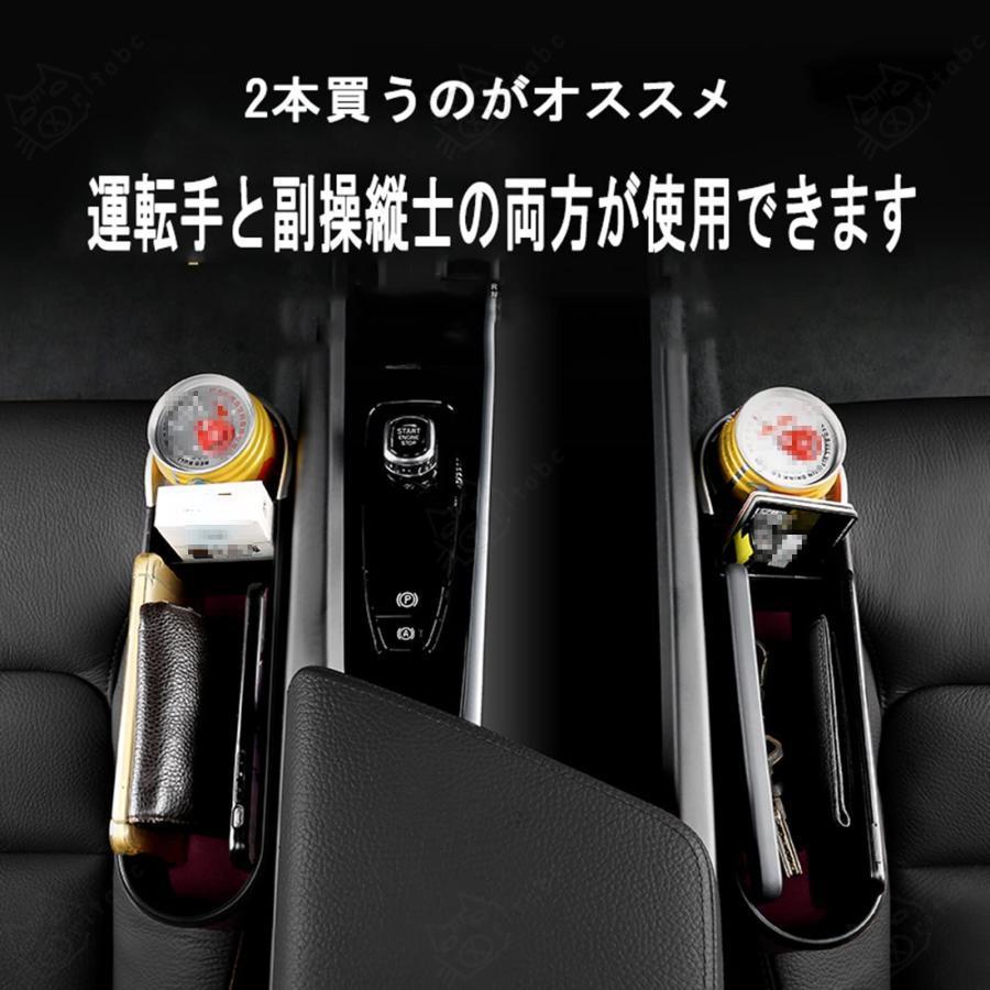 ブランド登録なし 車用サイド収納ボックス に適用 トヨタ新型カローラクロスCOROLLA CROSS 2020 2021 車用 収納ケース 収納 シートバックポケット カーシート隙間収納 ...