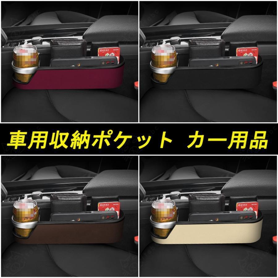 車用サイド収納ボックス に適用 トヨタ新型カローラクロスCOROLLA CROSS 2020 2021 車用 収納ケース 収納 シートバックポケット カーシート隙間収納ボックス シ ...