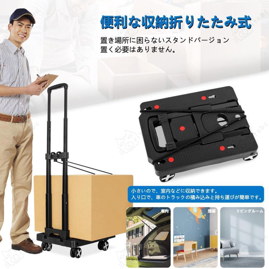 キャリーカート 軽量 折りたたみ 静音 台車 4輪360度 回転 固定ロープ付き 買い物 防災用品 避難 運搬 荷物の持ち運びに便利【耐荷重80kg】 :p21745884a96b ...