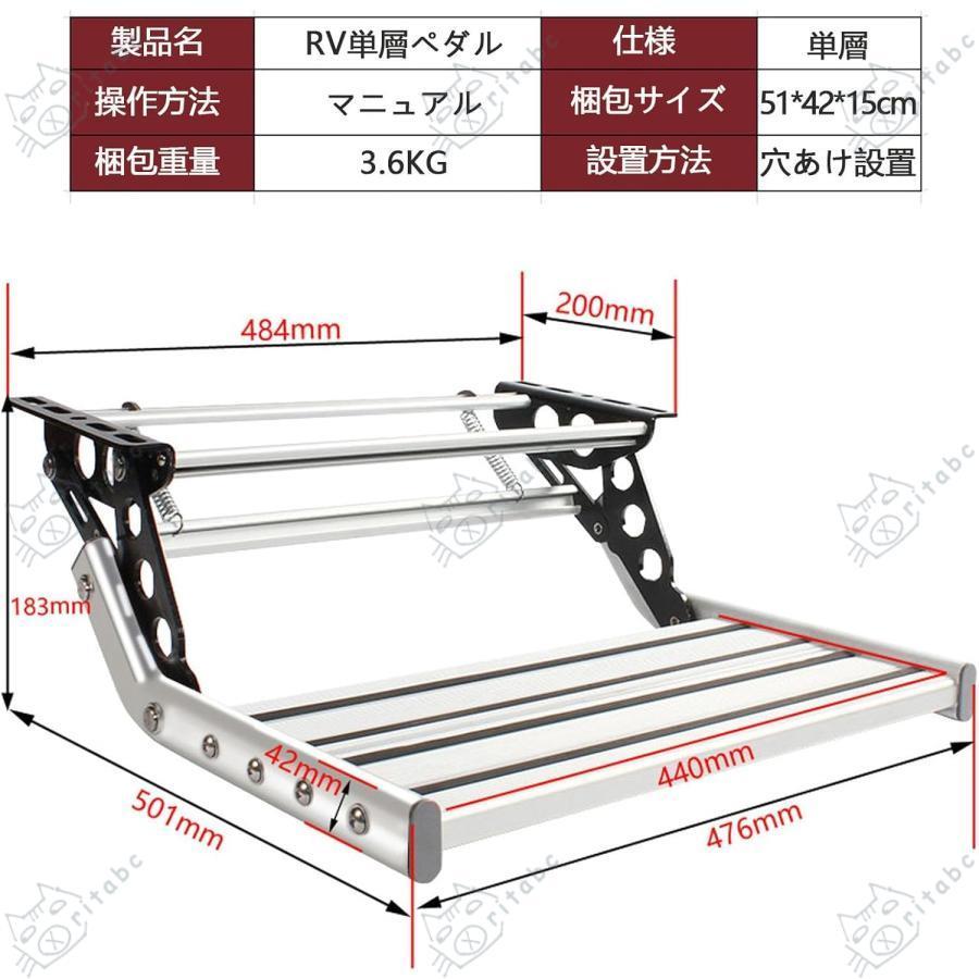 キャンピングカーステップ折りたたみ 手動 アルミニウム合金 シングルラダーステップ 滑り止め 頑丈でワイドペダルスチールラダー 耐荷重150kg RV バン キャンピ : ritabc ...