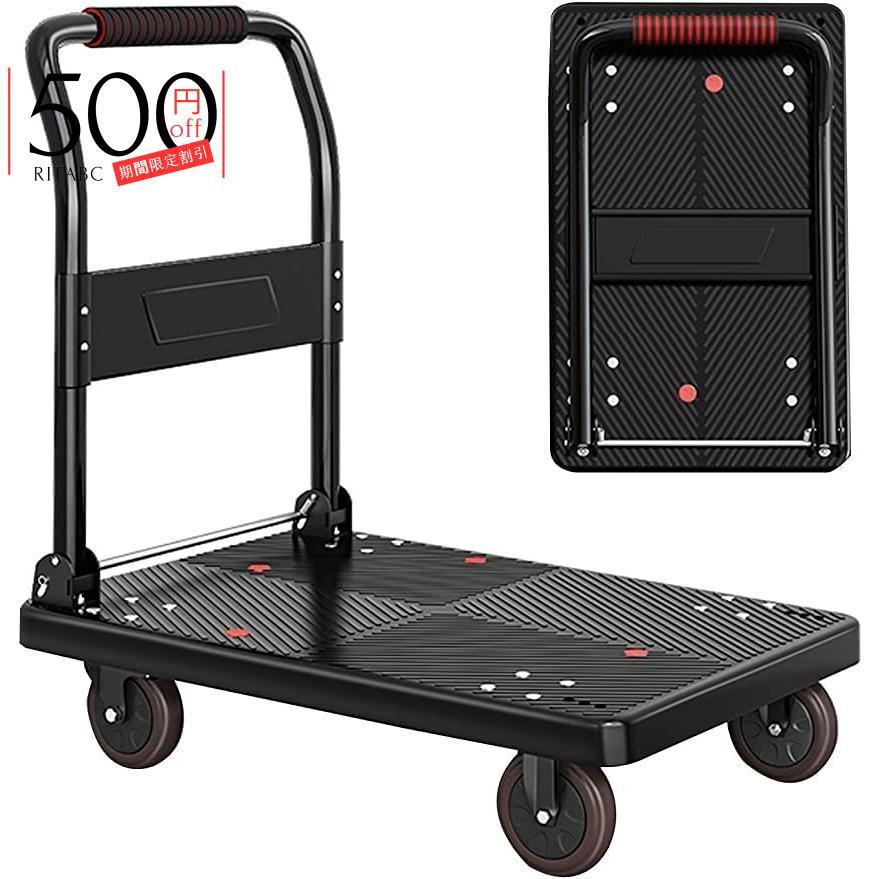 キャリーカート 台車 折りたたみ 軽量 運搬台車 72×47cm 90x60cm 大天板 荷台車 大型 荷物台車 耐荷重 300kg 手押し車 耐摩耗性ミュートラバーホイール コンパ ...