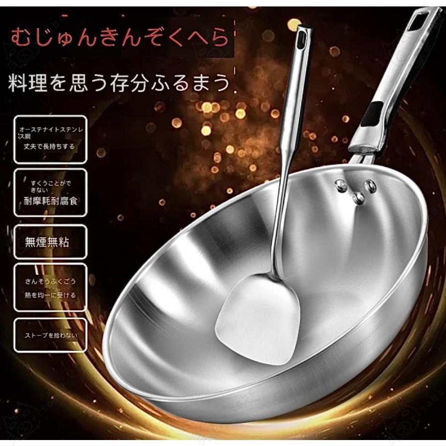 中華鍋 フライパン 32cm ヒュームフリー 焦げ付き防止パン 304 ステンレス鋼 ガラスカバー付き 家庭用 コーティングなし ガス対応 調 : ritabc - 通販 - Yahoo!ショッピング