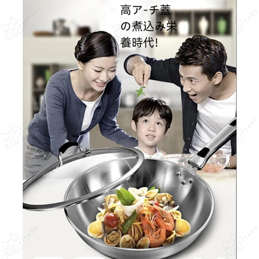 中華鍋 フライパン 32cm ヒュームフリー 焦げ付き防止パン 304 ステンレス鋼 ガラスカバー付き 家庭用 コーティングなし ガス対応 調 : ritabc - 通販 - Yahoo!ショッピング