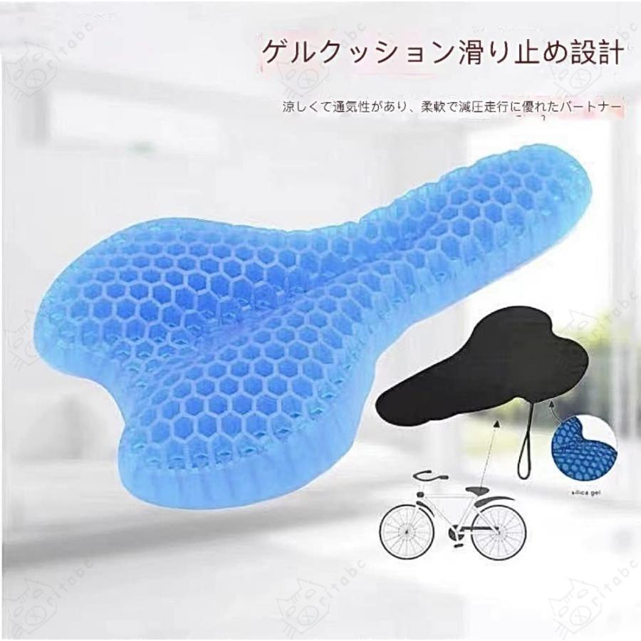 自転車 サドルカバー ゲルクッションサドル 衝撃吸収 お尻が痛くない 体圧分散 通気性 ハニカム構造 滑り止め 高反発 無重力 座り心地 マウンテンバイク/ロード : ritabc - 通販 ...