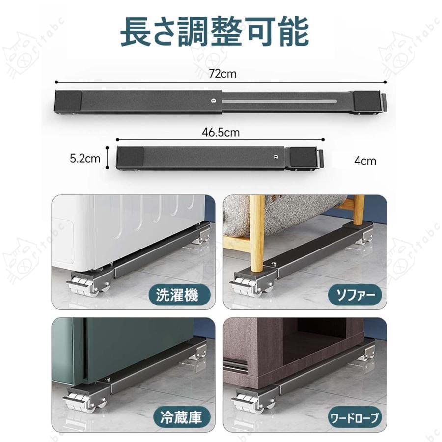 家具移動ヘルパー 移動キャリーセット キャスター付き 軽がるキャリー 延長可能なリフター ブレーキ付き 静音 360°回転 自由組み立て 引っ越し : ritabc - 通販 - Yahoo ...