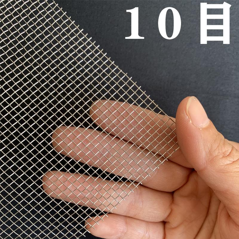 ステンレス金網10メッシュ - 30メッシュ 100メッシュ錆びないメッシュ濾過網虫よけネット/亀甲金網/防獣ネット/防鼠金網効果的多機能ガーデンワイヤーネットエ : ritabc - 通販 ...