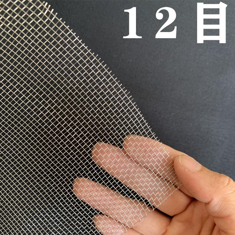 ステンレス金網10メッシュ - 30メッシュ 100メッシュ錆びないメッシュ濾過網虫よけネット/亀甲金網/防獣ネット/防鼠金網効果的多機能ガーデンワイヤーネットエ : ritabc - 通販 ...