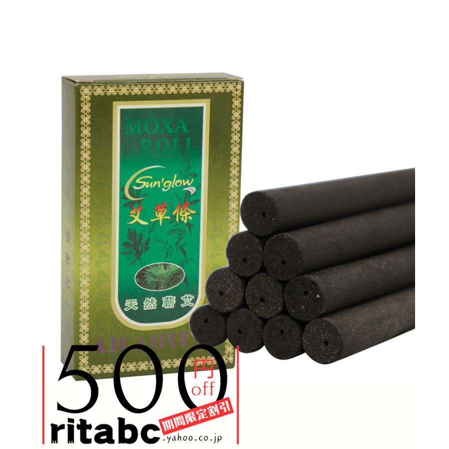 送料無料！無煙艾条 （5本入り） : ritabc089825254b : ritabc - 通販 - Yahoo!ショッピング