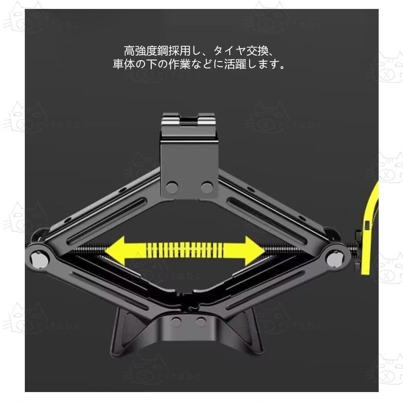2.5t 1.5t 2t パンタジャッキ 汎用 タイヤ交換 ジャッキ パンタグラフジャッキ 手動式 ホイール : ritabc - 通販 - Yahoo!ショッピング