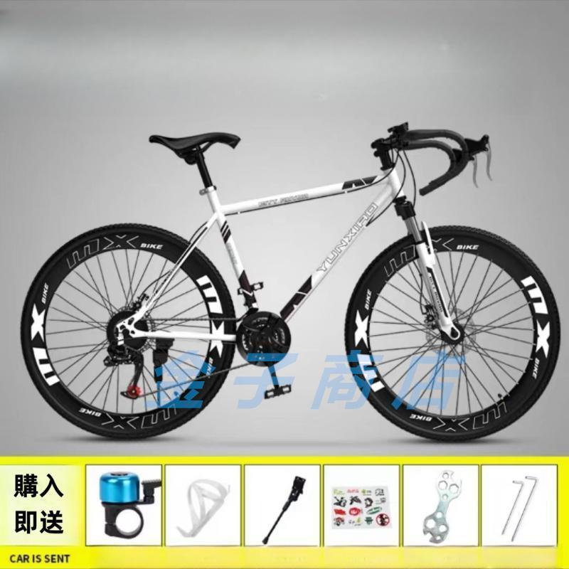 ロードバイク 24段変速26インチ 入門用 初心者 エントリーモデル プレゼント 誕生日 : ritabc - 通販 - Yahoo!ショッピング