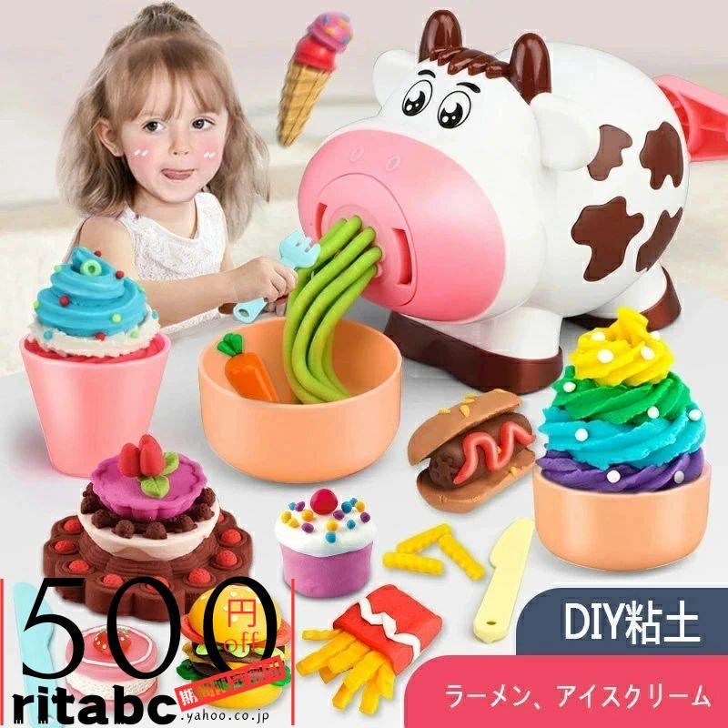 2in1粘土マシン 粘土遊び 28点粘土セット 室内ゲーム 手作り DIYおもちゃ 陶芸 誕生祝 クリスマスプレゼント 8色 自然乾燥超軽量ねんど : ritabc - 通販 - Yahoo ...