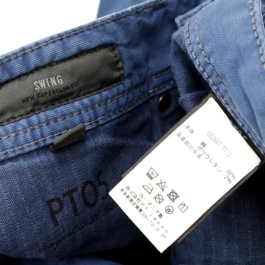 【中古】ピーティーゼロチンクエ PT05 SWING コットン 5ポケット パンツ ネイビーブルー系【サイズ32】[BPD] : リタリオリブロ ヤフーショップ - 通販 - Yahoo!ショッピング