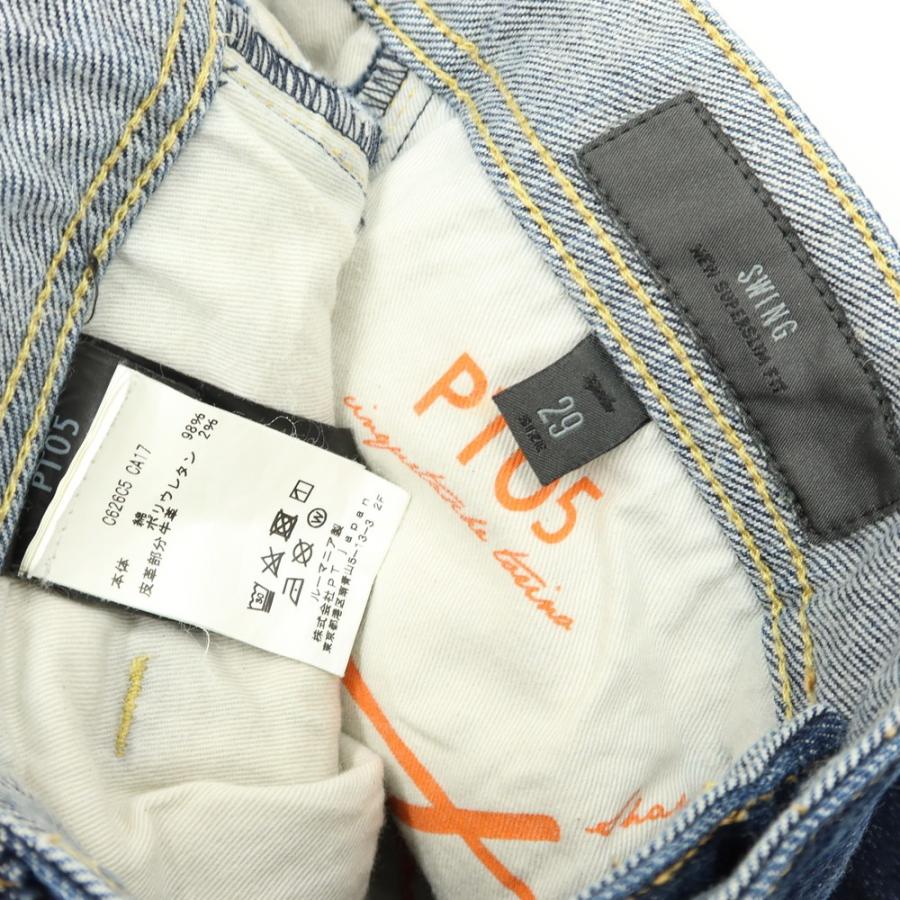 【中古】ピーティーゼロチンクエ PT05 SWING ストレッチデニムパンツ ジーンズ ネイビー【サイズ29】 EPD[EPD] :20008853:リタリオリブロ ヤフーショップ - 通販 ...