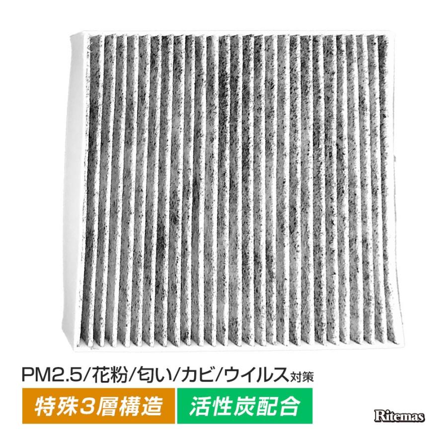 エアコンフィルター ランサーエボリューションX CZ4 AC 純正交換 エアコン フィルター クリーンフィルター エアーフィルター 花粉 防臭 高性能 AY684/5-NS001 : リテマス ...