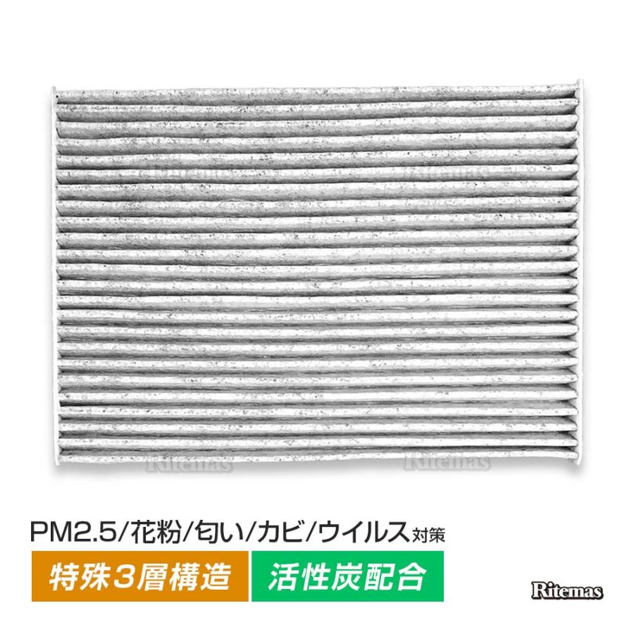 エアコンフィルター エクストレイル DNT31 NT31 TNT31 T31 AC 純正交換式 エアコン フィルター クリーンフィルター エアーフィルター AY684-NS009 : リテマス ...