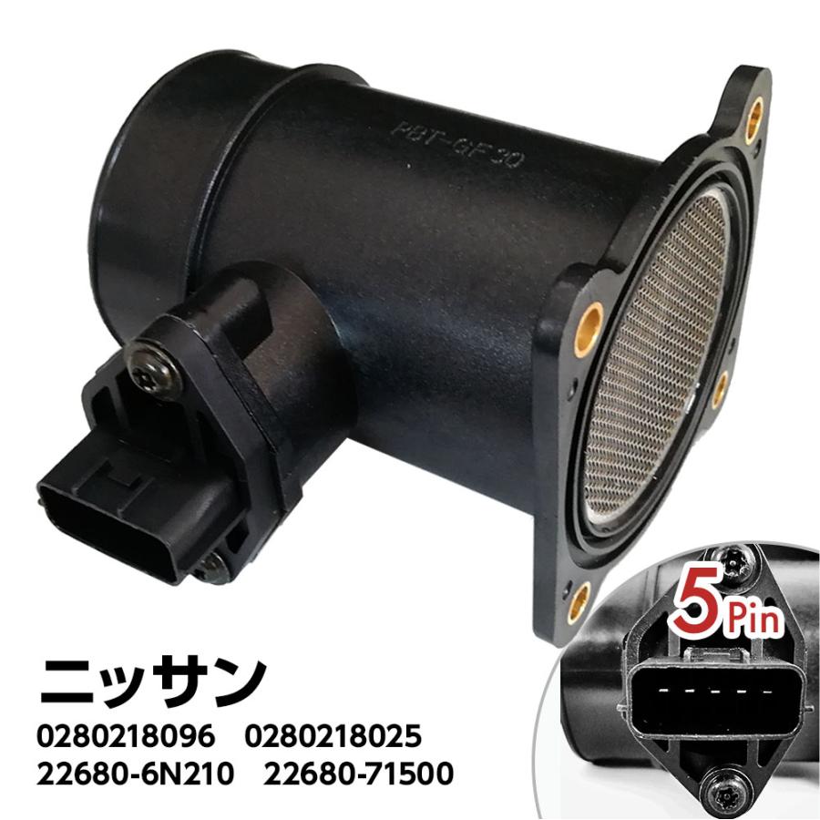 エアマスセンサー エアフロセンサー エアフロメーター プリメーラ P11 WP11 P12 エアフロ 0280218152 0280218005 22680-36550 2680-7J600 ...