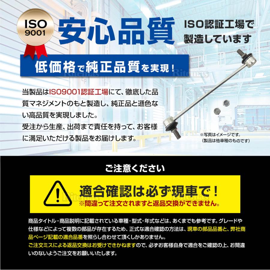 リア スタビリンク スタビライザーリンク リヤ トヨタ マーク2 ワゴン MCV25W SXV25W 2本set 左右共通 48830 ...