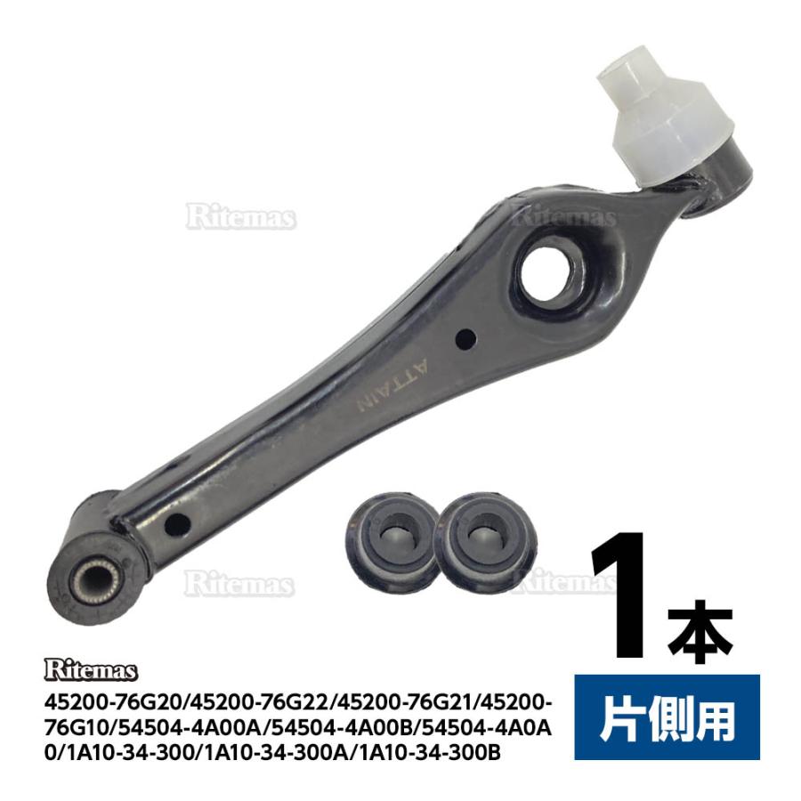 フロント ロアアーム コントロールアーム スズキ アルト HA12S HA12V HA22S HA23S HA23V 片側 1本 左右共通 ...