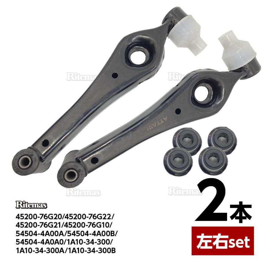 フロント ロアアーム コントロールアーム スズキ Kei ケイ HN11S HN12S HN21S HN22S 2本set 左右共通 ...